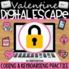 Valentine Digital Escape Room Keyboarding & Coding (Includes Unplugged ...